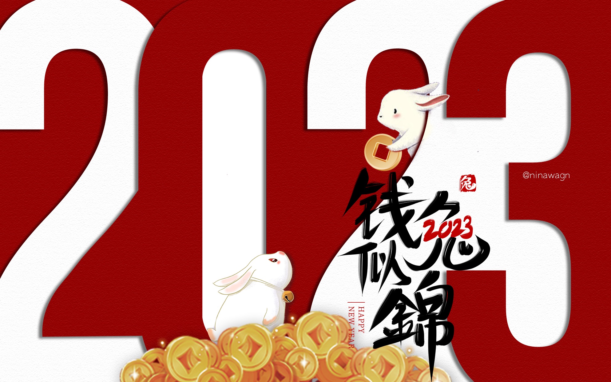 【PHOTOSHOP海报设计教程】2023年“钱兔似锦”元旦海报,祝您...