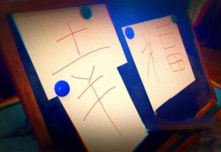 心灵魔术大作《幸福》效果层层推进!绝妙结尾打动人心