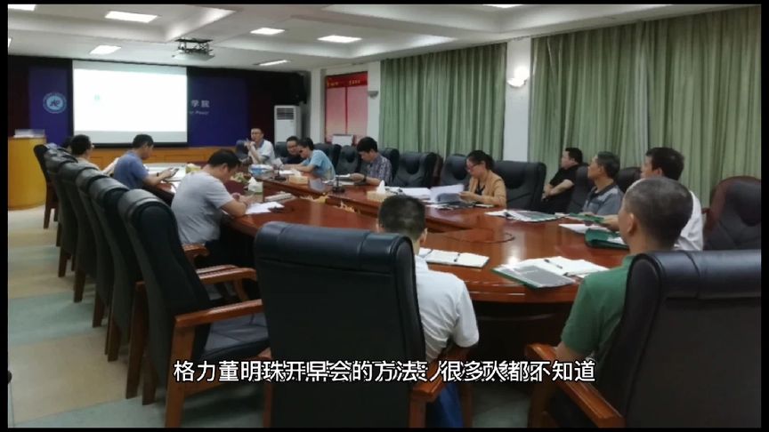 高效开早会的方法,你会了吗