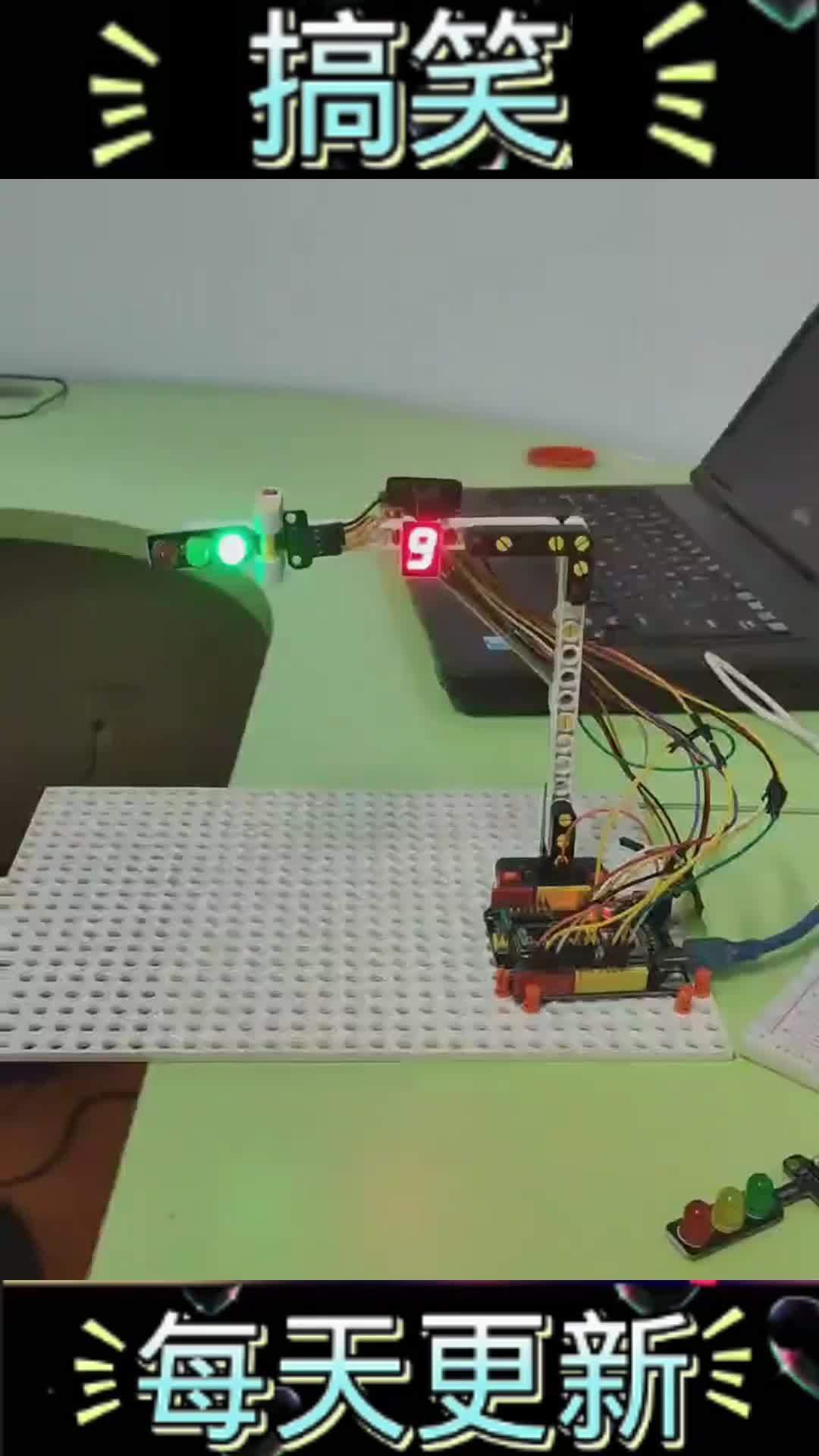 Arduino单片机编程创意作品智能红绿灯!