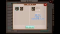 问道手游sf,想玩看主页进群