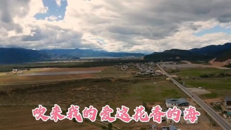 凤凰传奇《我从草原来》