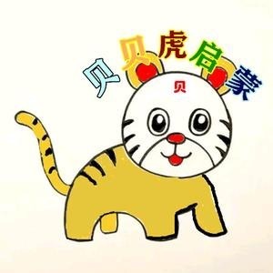 贝贝虎启蒙早教