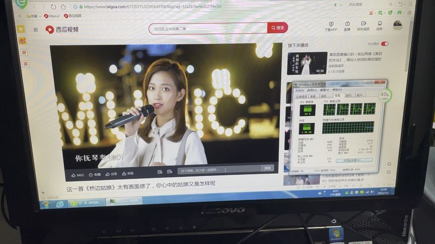 联想一体电脑AMD速龙4核心CPU独立显卡4GB DDR3三星内存20寸...