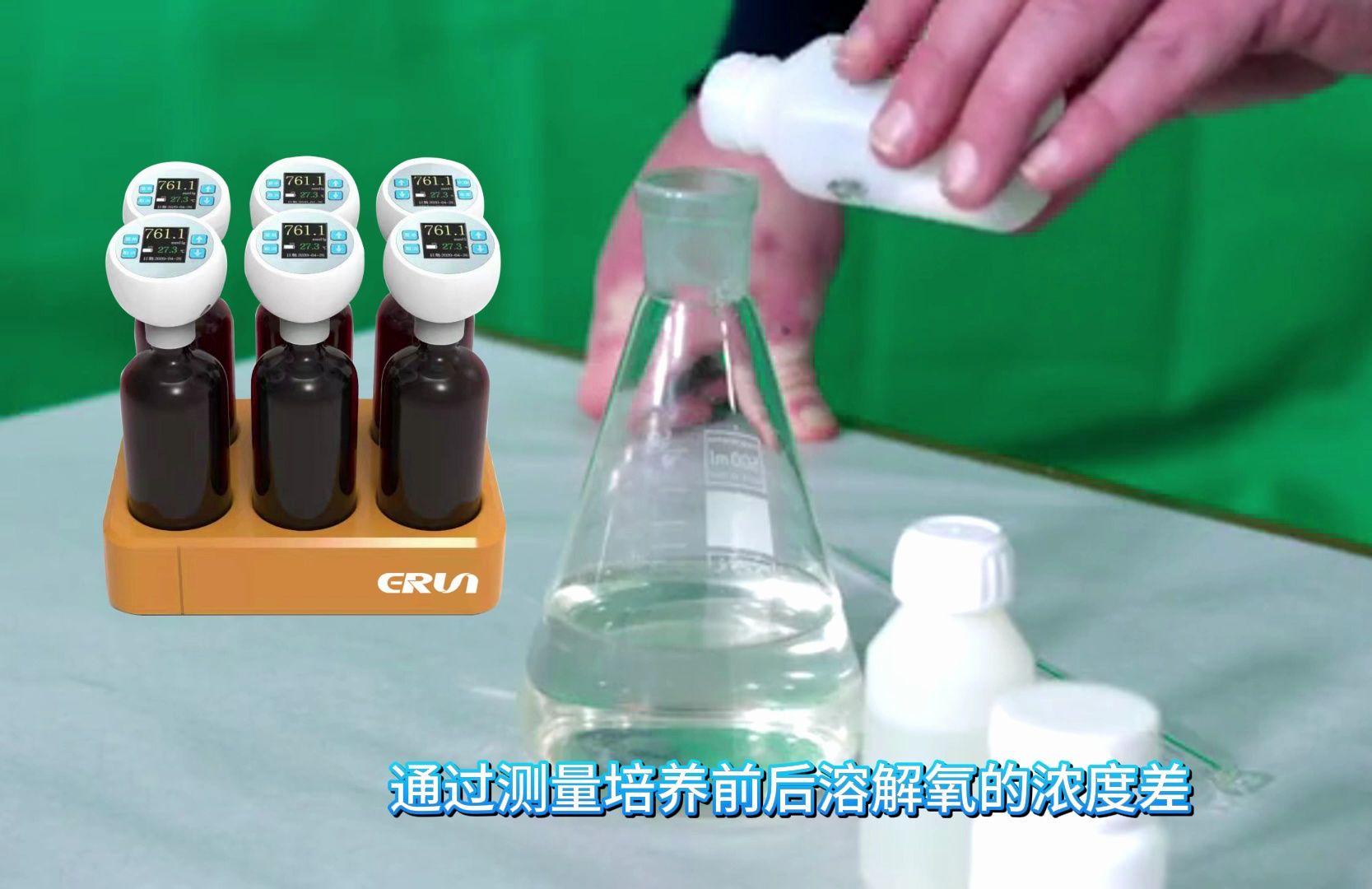 【环保科普】深入解析BOD5测定仪:水质守护者的秘密武器!