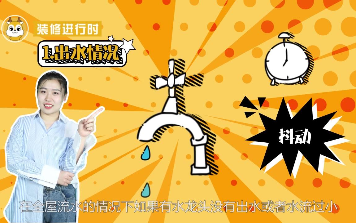 新房装修完成怎么验收?全屋验收标准要了解,不然被坑了都不知道