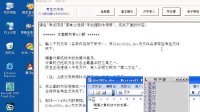 2一级B考试题2
