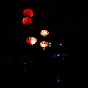 闷U瓶 