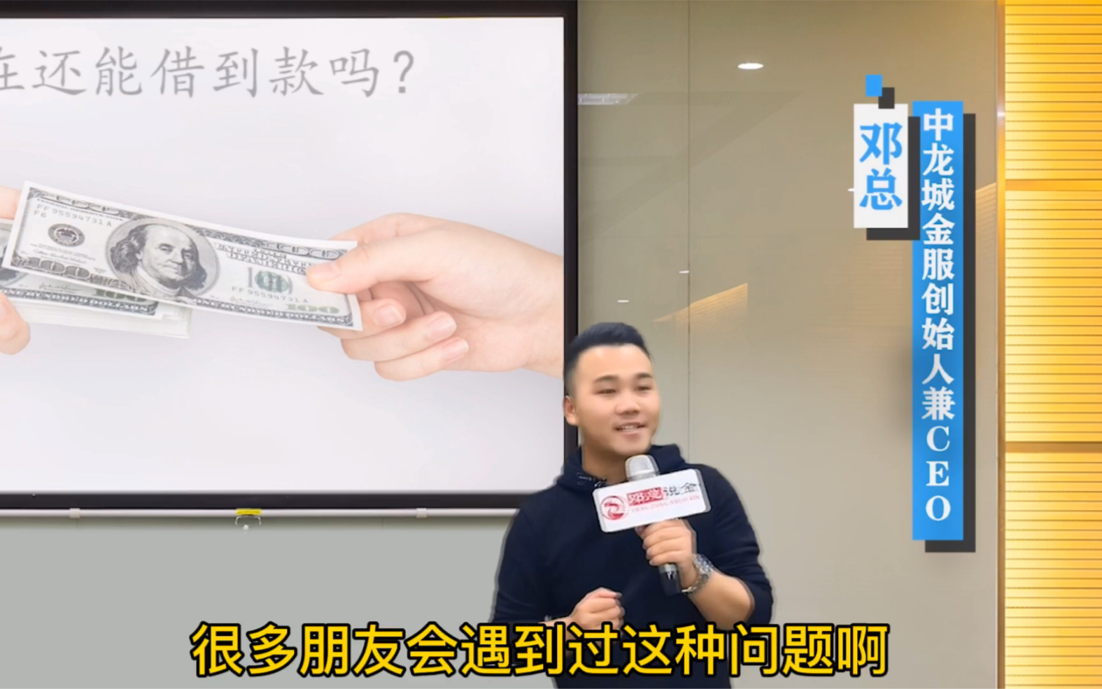 哪些乱点网贷的人还能借到款吗?网贷千万不能乱申请哦、一旦申请...