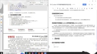 【ARM体系结构与接口技术】20、Cortex-A7内核存储与流水线-3级...