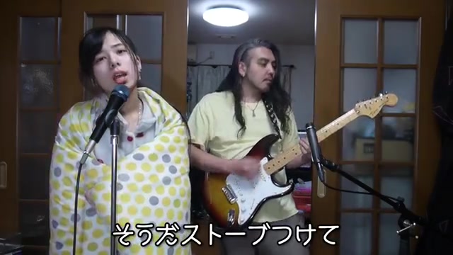 【岛国双吉他夫妻】不能出门,天天在床上,弹唱《不想出被窝》,女神...