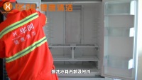 冰箱清洗技术流程