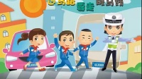 小班安全《安全过马路》微视频+PPT课件教案 幼师OK网