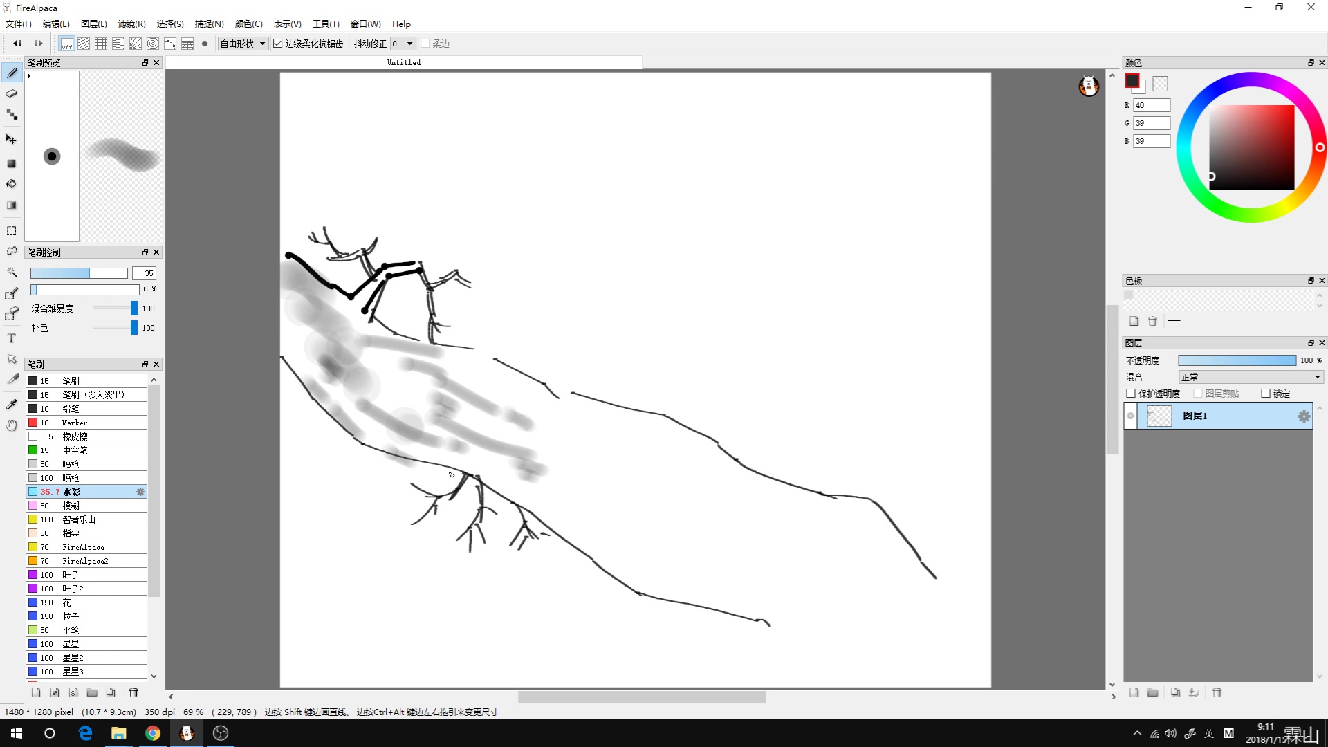 【板绘】每日简笔画:智慧【firealpaca】