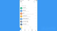 钉钉通讯录 普通群
