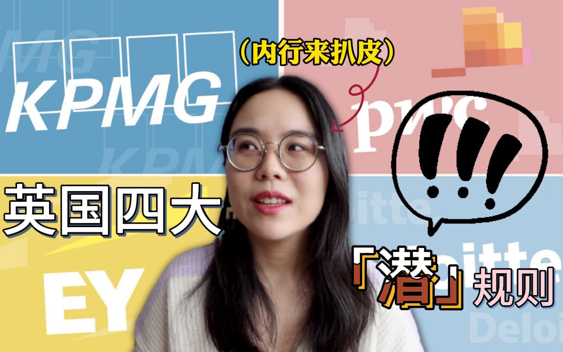 ...‍♀️|ACA有多难考?|学会这个技能让经理对你刮目相看|华人升经理...