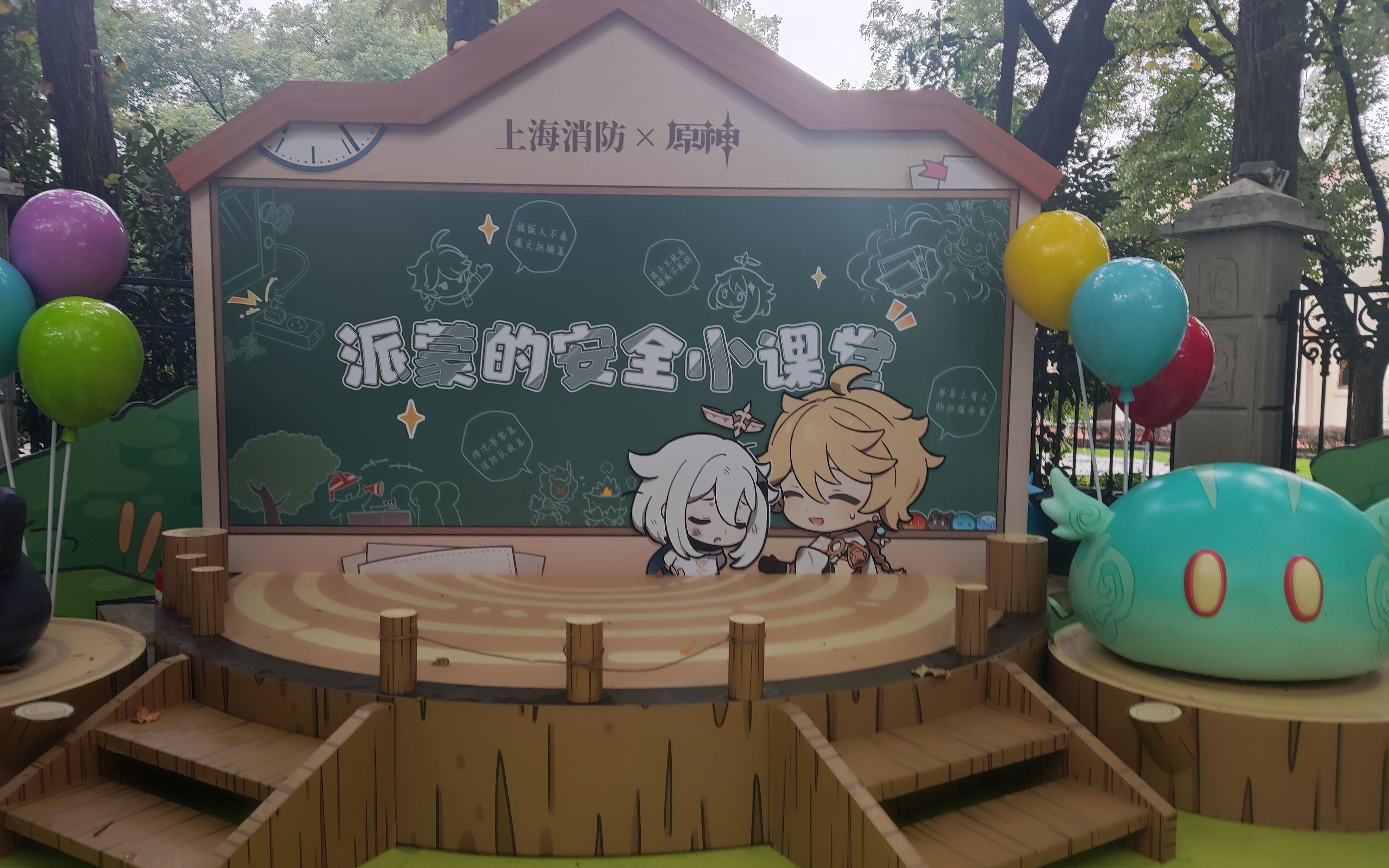 【原神×上海消防】派蒙的安全小课堂!消防科普主题线下快闪活动
