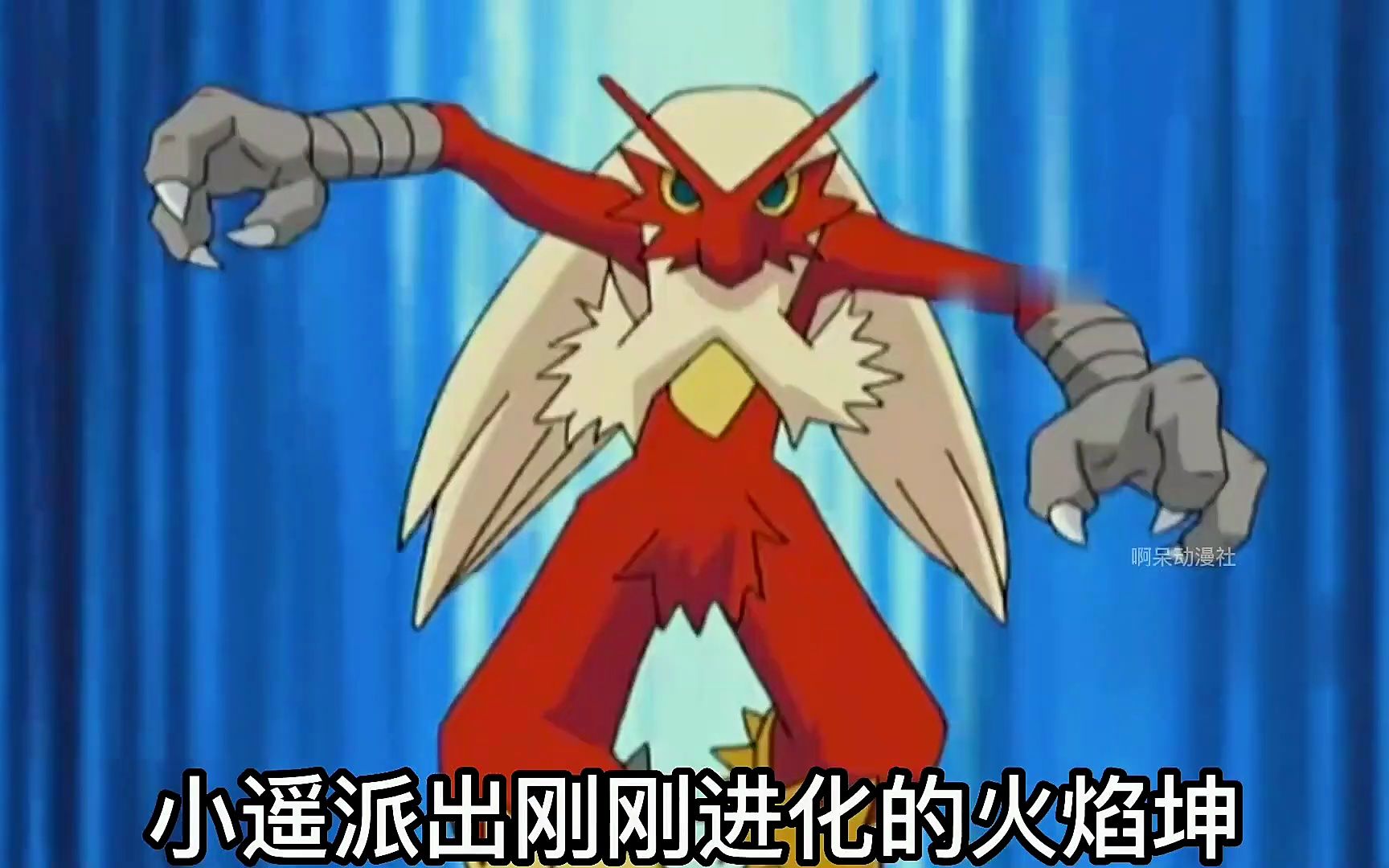 力壮鸡进化成火焰鸡,火焰鸡vs蜥蜴王,你认为谁的实力更胜一筹?