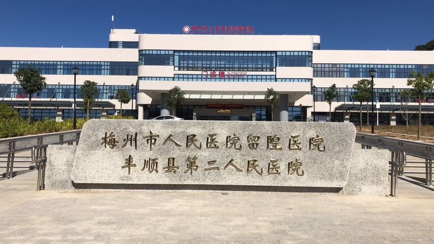 其实我们家乡就近真的需要个大一点的医院,先进的医疗设施