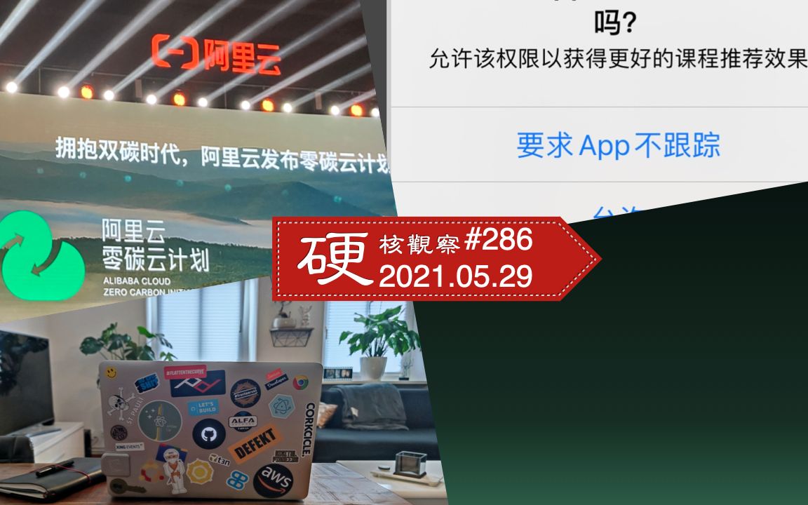 ...发布第七代云服务器,并全面兼容 X86、ARM、RISC-V 等多种芯片架构