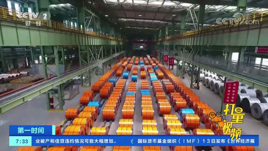 专家:9月份价格指数将继续温和运行,油价再度小幅调整|第一时间