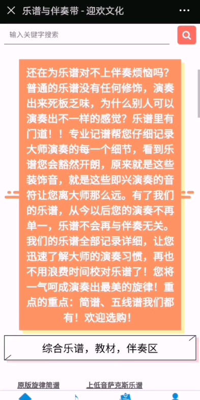 乐谱专区更新啦!长笛,单簧管,双簧管,大