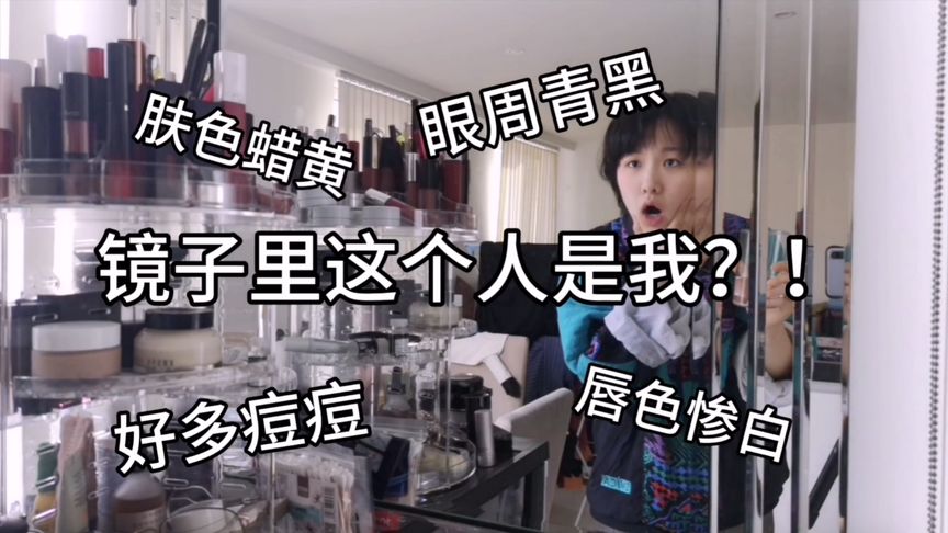 久病成医!刮痧板是我拯救熬夜脸的终极法宝,比敷十片面膜更管用