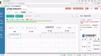 会计账簿视频_会计实务_初级会计实务