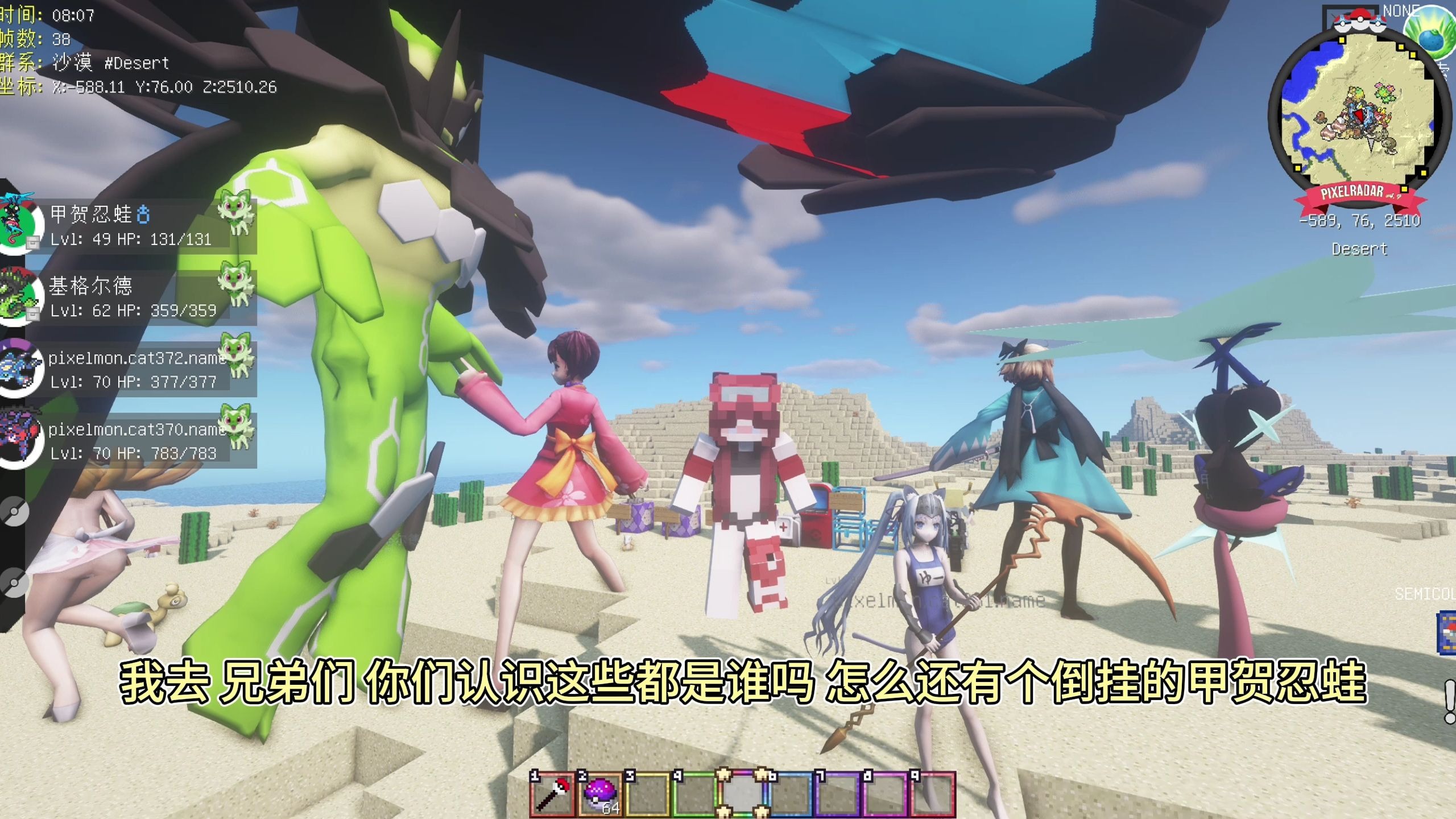 我的世界神奇宝贝整合包: 支持手机电脑游玩 上千只娘化精灵 添加...