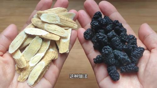黄芪加桑葚太厉害!连喝3天惊喜来了,简单省钱的小妙招真管用