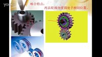 88.齿轮啮合的画法