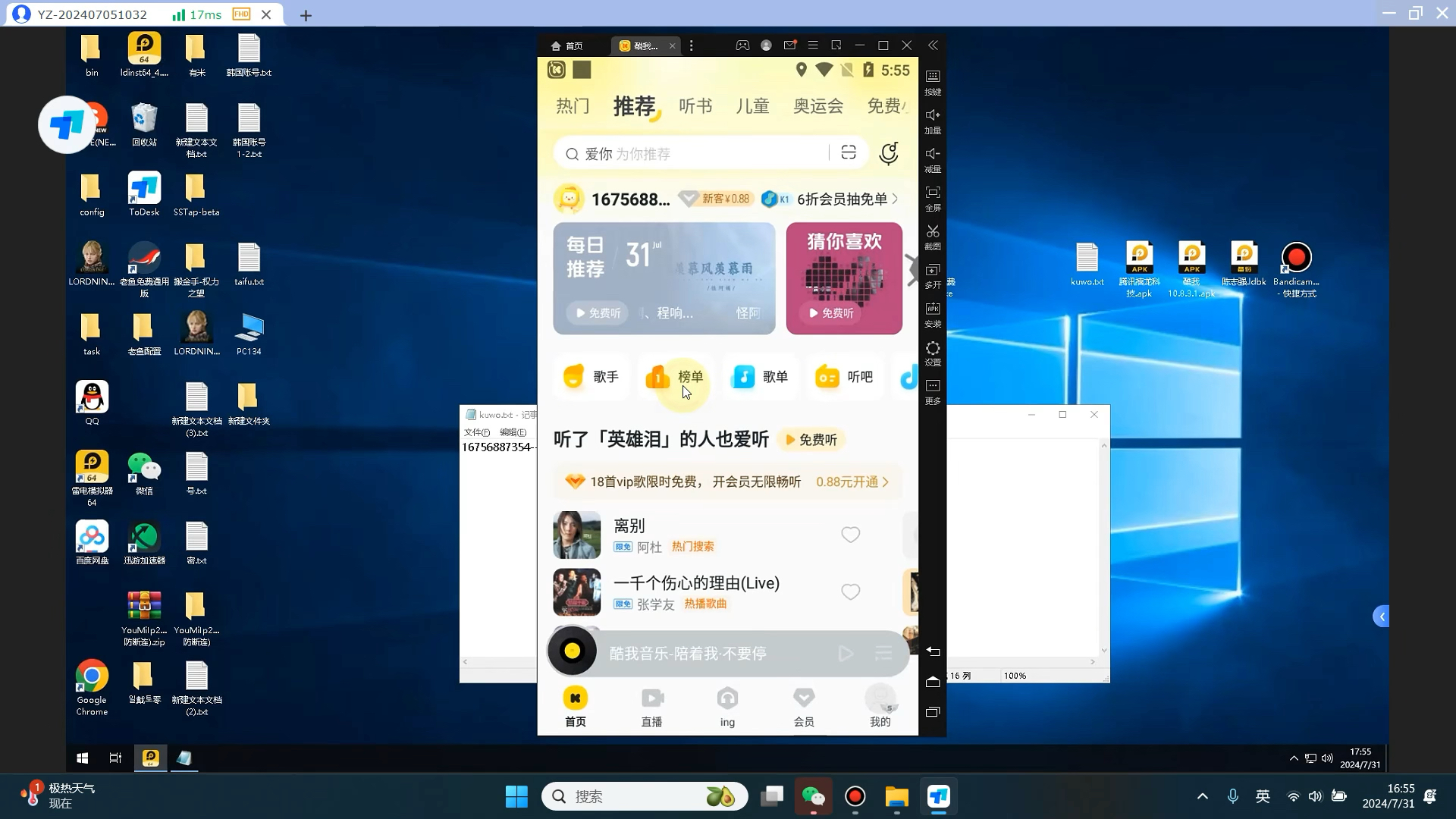 ...具体操作,需要教程私信免费送,彦祖们记得来个三连_网络游戏热门视频