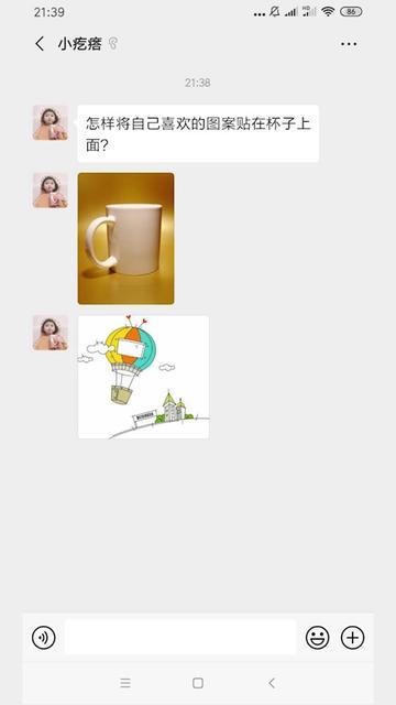 物体贴图效果,方法简单实用!#ps #p图 #零基础学习ps