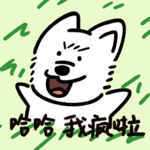 小嘉卿只想摸鱼摆烂 