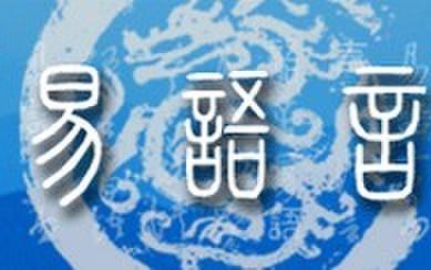 【E语言VIP自学教程】觅风官方VIP易语言培训班基础课
