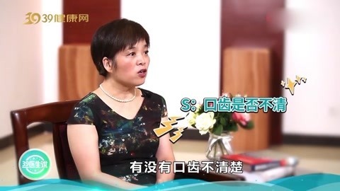 FAST判断法,是国际上快速识别中风的口诀!医生教你如何操作