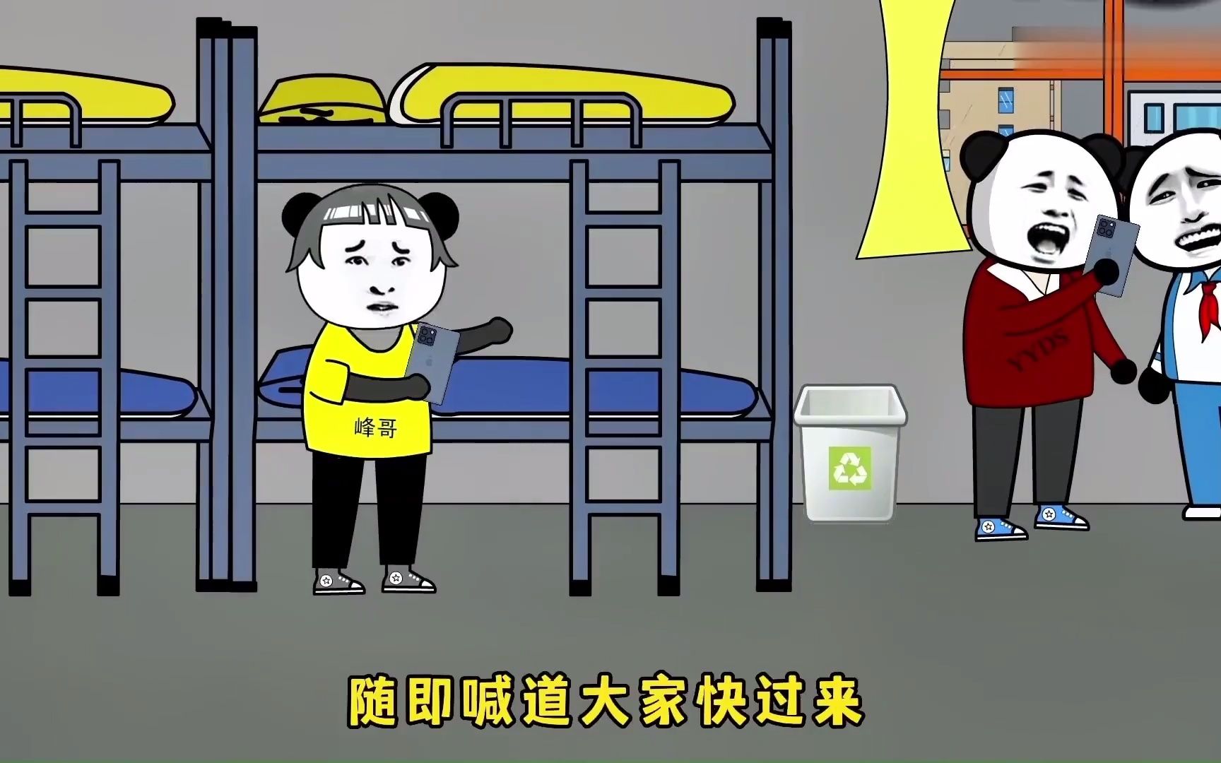 沙雕恐怖动画:一口气看完规则怪谈系列《寝室风波》合集,一次性看够