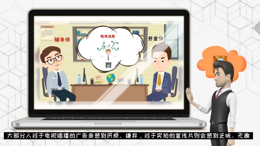 为什么企业宣传越来越热衷于动画形式_动画制作软件有那些