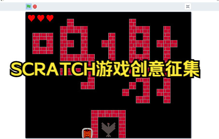 接下这份英雄帖,发挥你的想象力,共创一个全新有趣的游戏模式