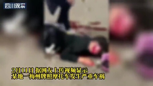 摩托车事故现场惨烈:车手疑内脏出血吐血不止