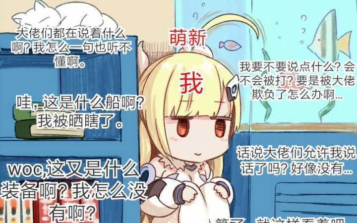 【模仿一战】类似的手游(空战)