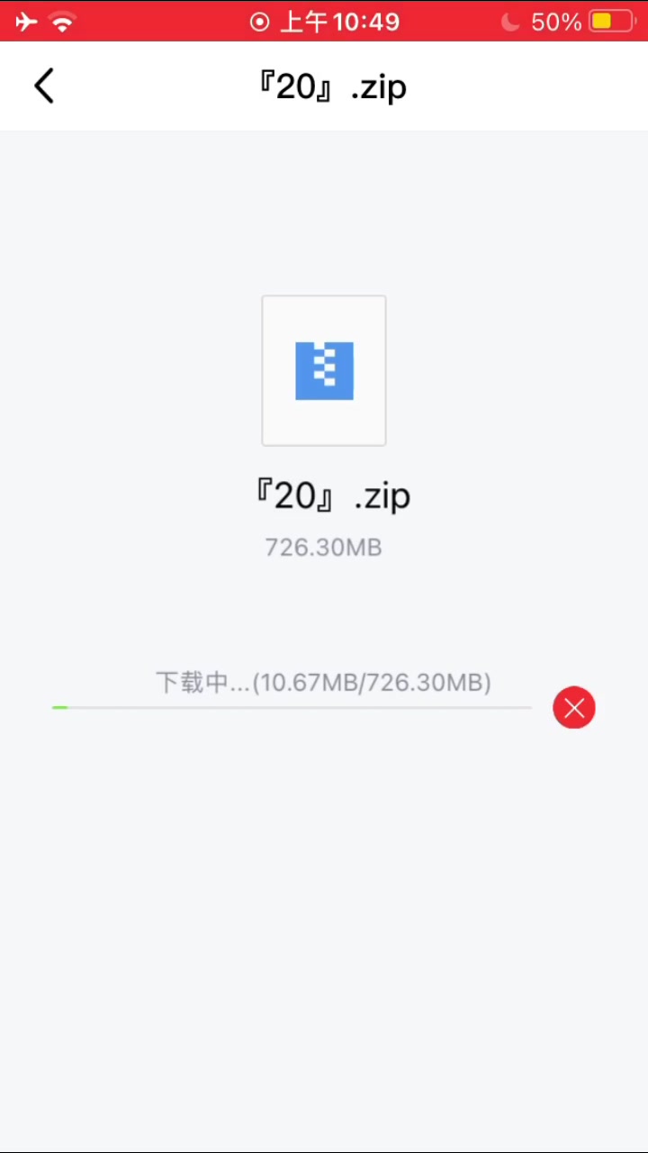 关于ios 用QQ与浏览器下载磁力链(手机微云满速下载)白嫖向