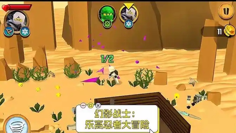 幻影战士:乐高忍者大冒险