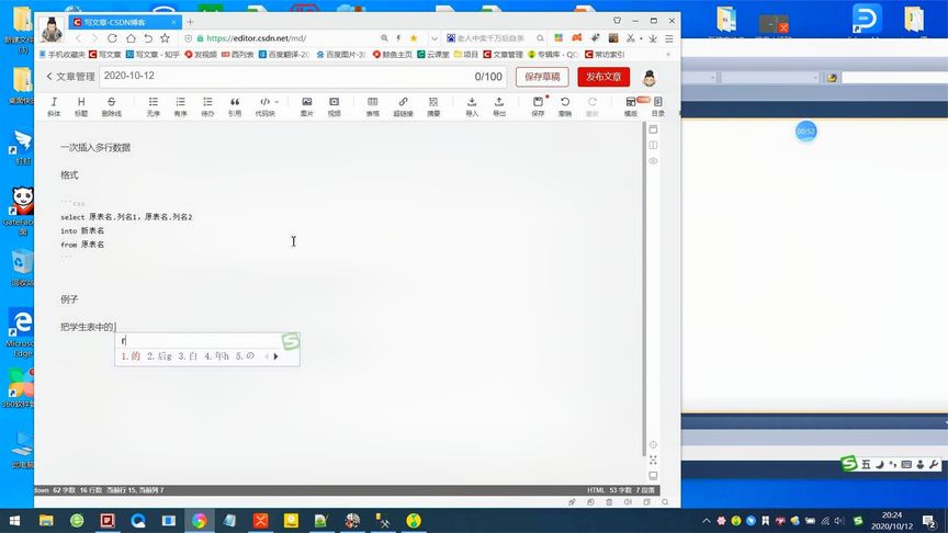 演练 复制旧表指定字段生成新表 2030 sqlserver