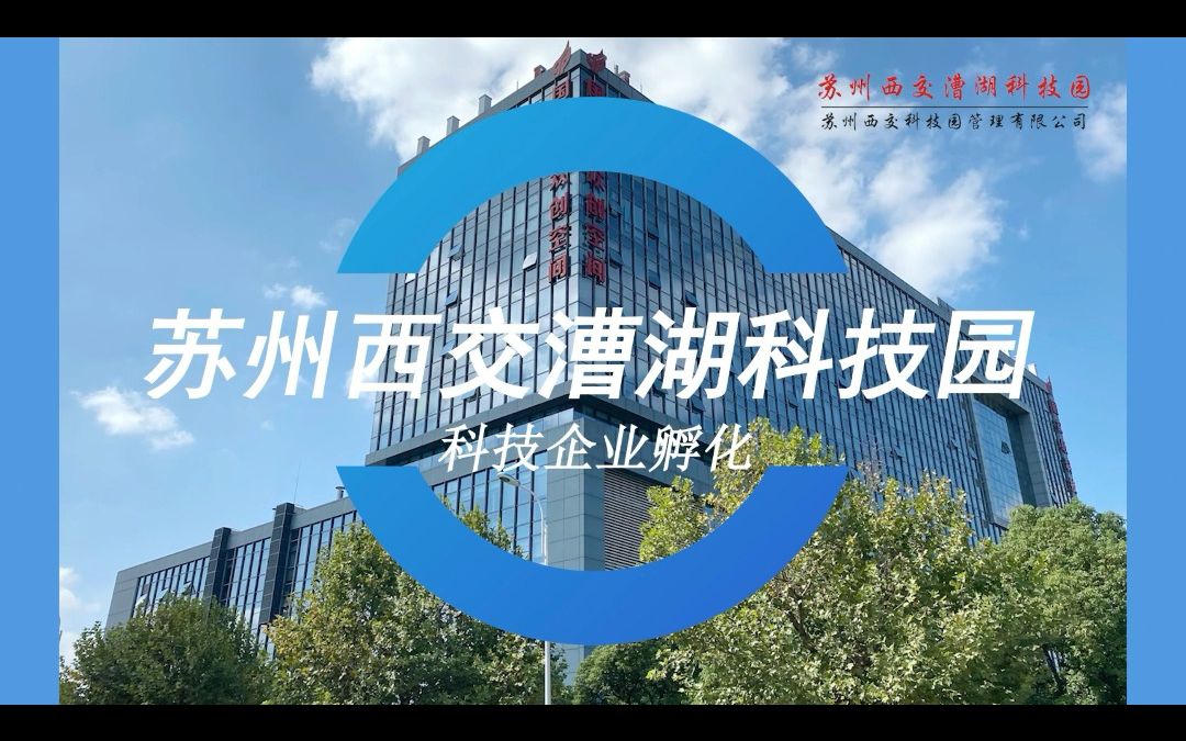 高新技术企业政策解读