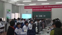 第四章 信息的管理_4.1 信息资源管理及其沿革_第一课时_高丹_...