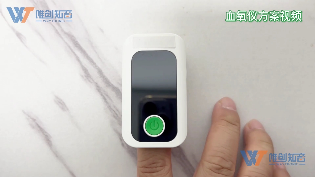 会说话的血氧饱和度健康监测仪
