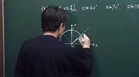 [高一数学]刘鹏 第7讲 任意角的三角函数——几何形式定义习题课