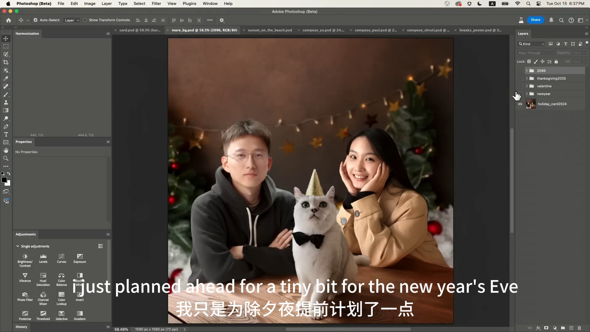 adobe photoshop 2025最新ai功能--图像融合