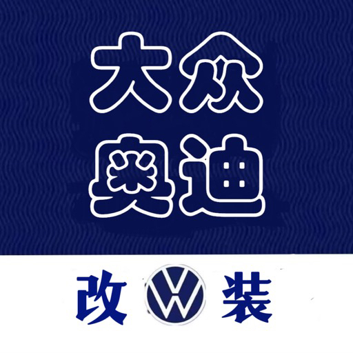 河南典创汽车用品公司 